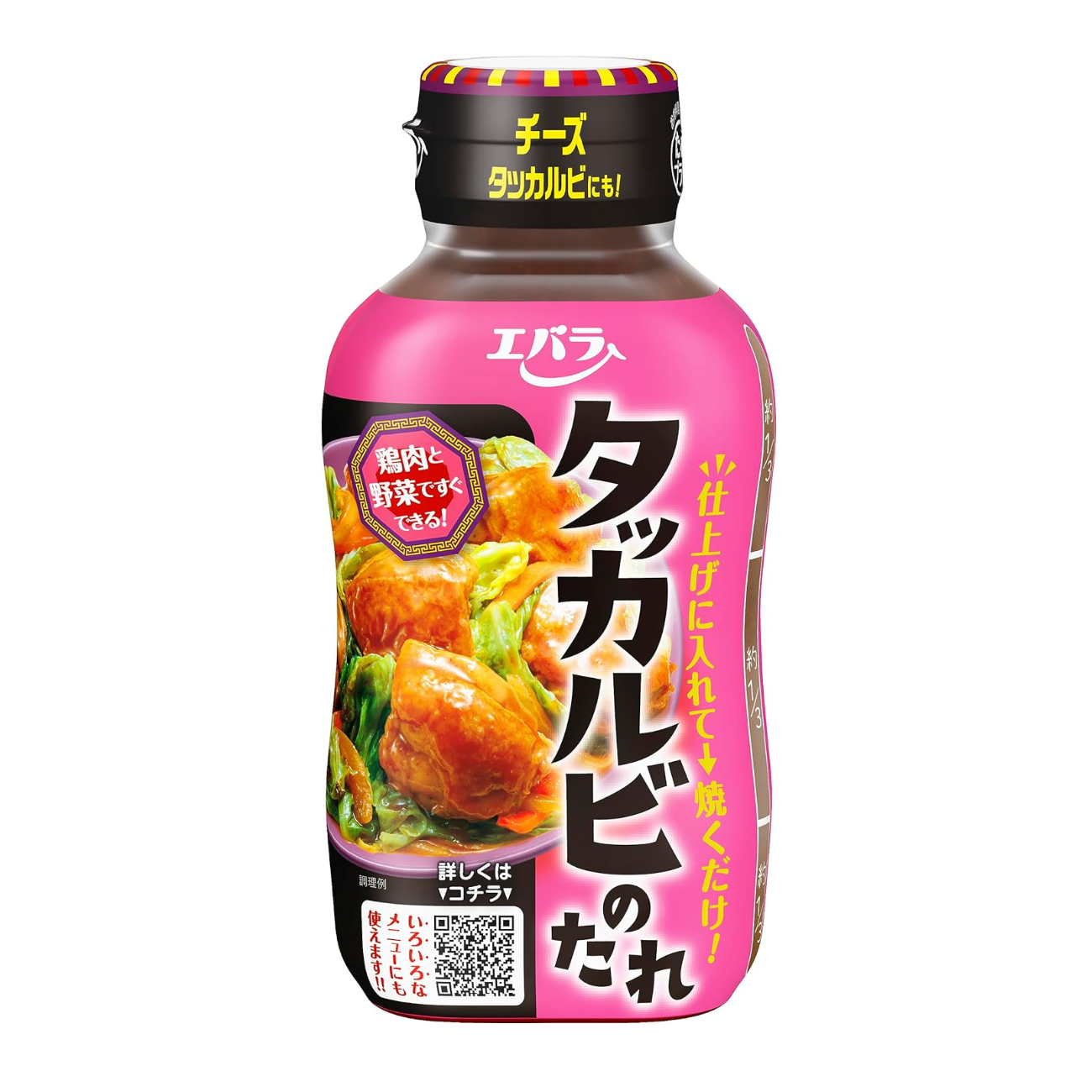 Get Dakgalbi sauce 235g Delivered | Weee! Asian Market