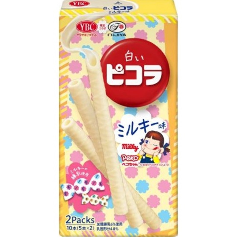 Get YBC White Picora Milky Flavor 10 sticks Delivered | Weee! Asian Market