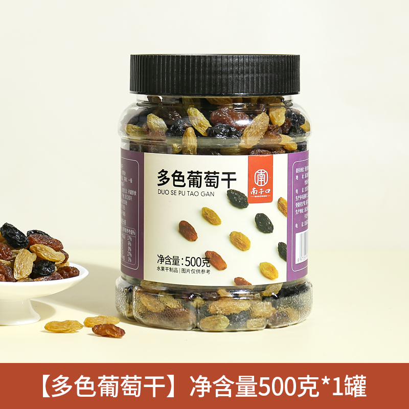 Get Nanzikou multicolored three color 500g * 1 can Delivered | Weee! Asian Market