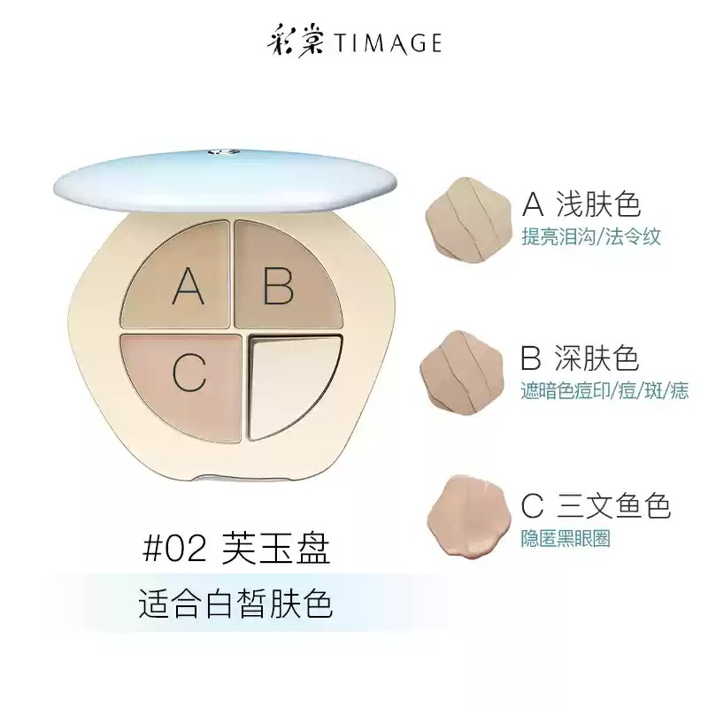 Get Rainbow Jade Flawless Tri-Color Concealer 02 Delivered | Weee ...