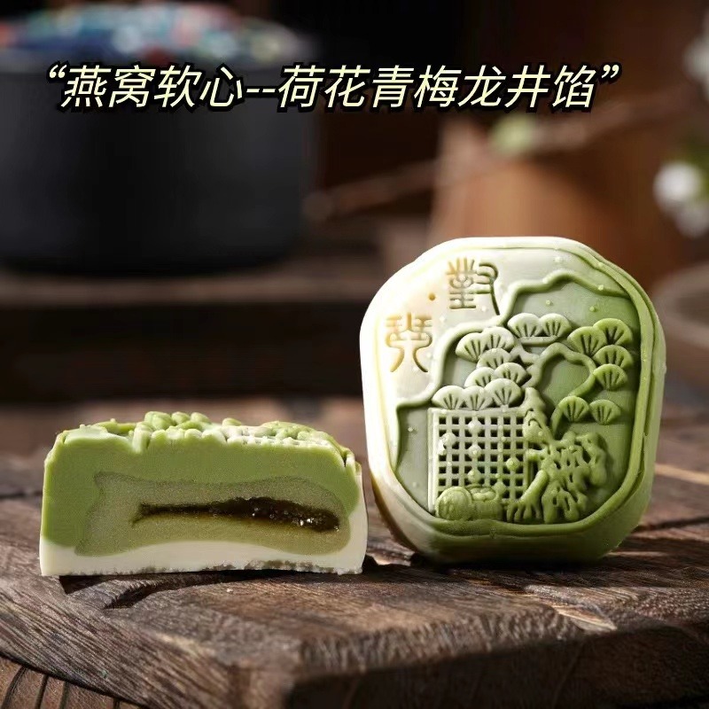 Get Palace Pastry [Lotus, Green Plum and Longjing] Delivered | Weee ...