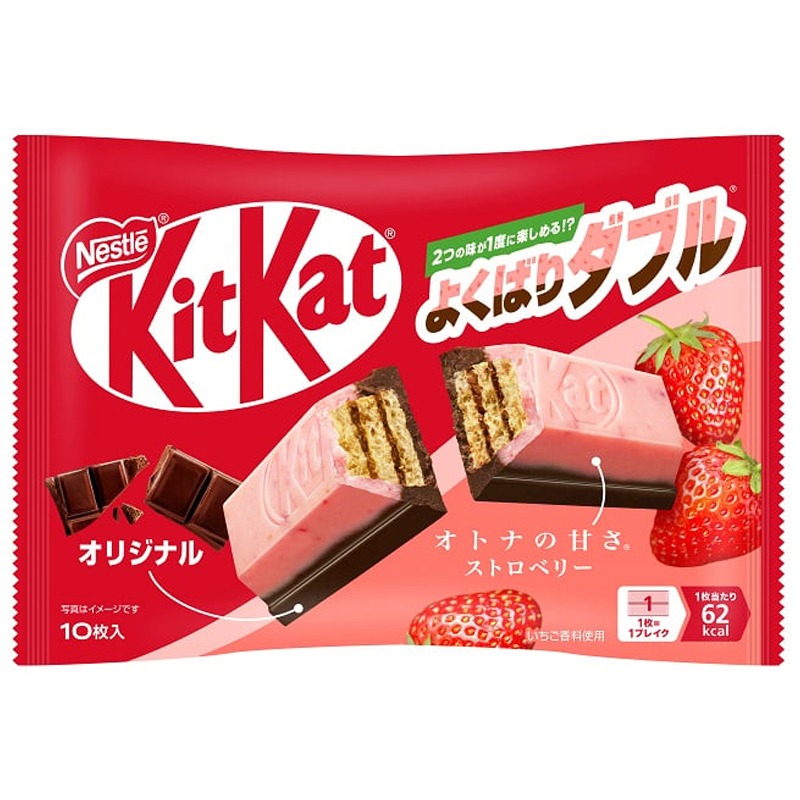 Get NESTLE JAPAN KIT KAT Strewberry Cocoa Flavor Wafer 10 pcs Delivered ...