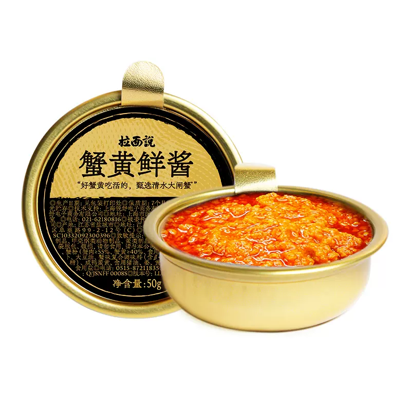 Get Ramen said authentic fresh thick crab roe fresh sauce canned 50g ...