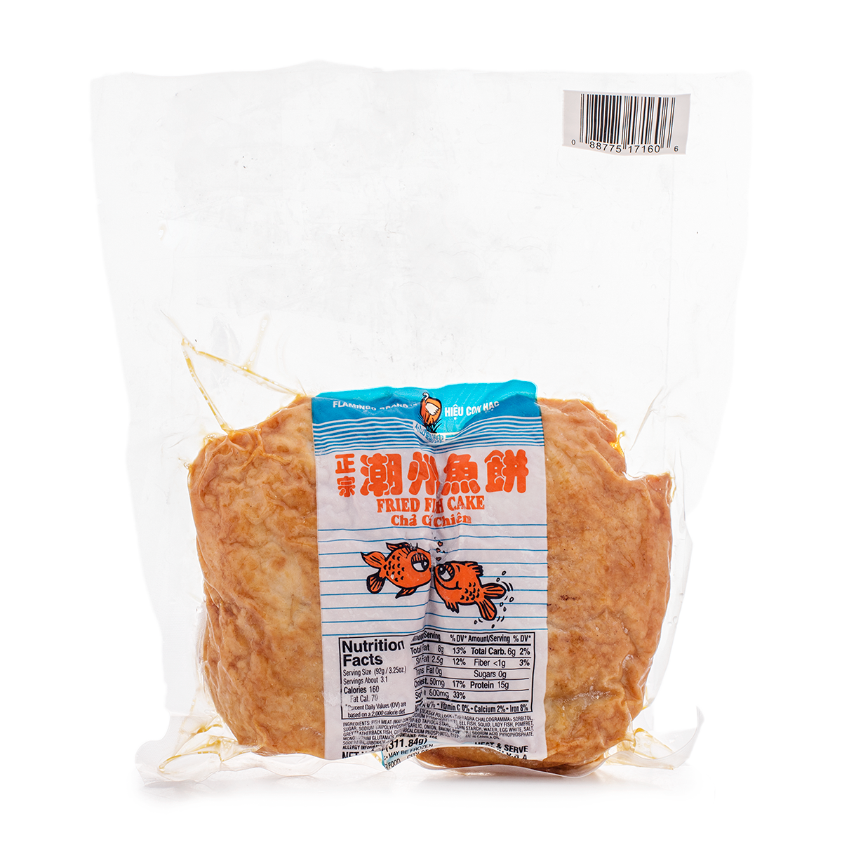 Get Flamingo Fried Fish Cakes Delivered | Weee! Asian Market