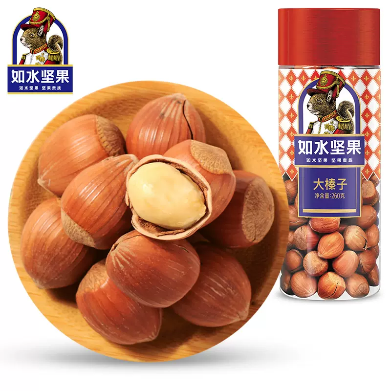 Get Water-like hazelnuts 260g*1, nuts open and easy to peel shells ...