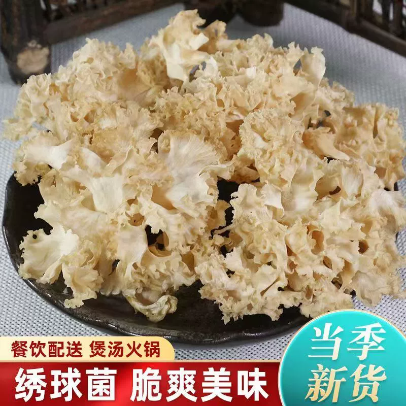 Get Yunnan wild hydrangea mushroom Delivered | Weee! Asian Market