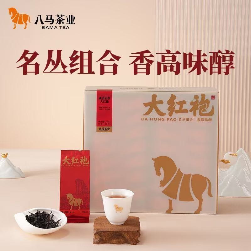 Get Da Hong Pao Rock Tea Gift Box 240 g Delivered | Weee! Asian Market