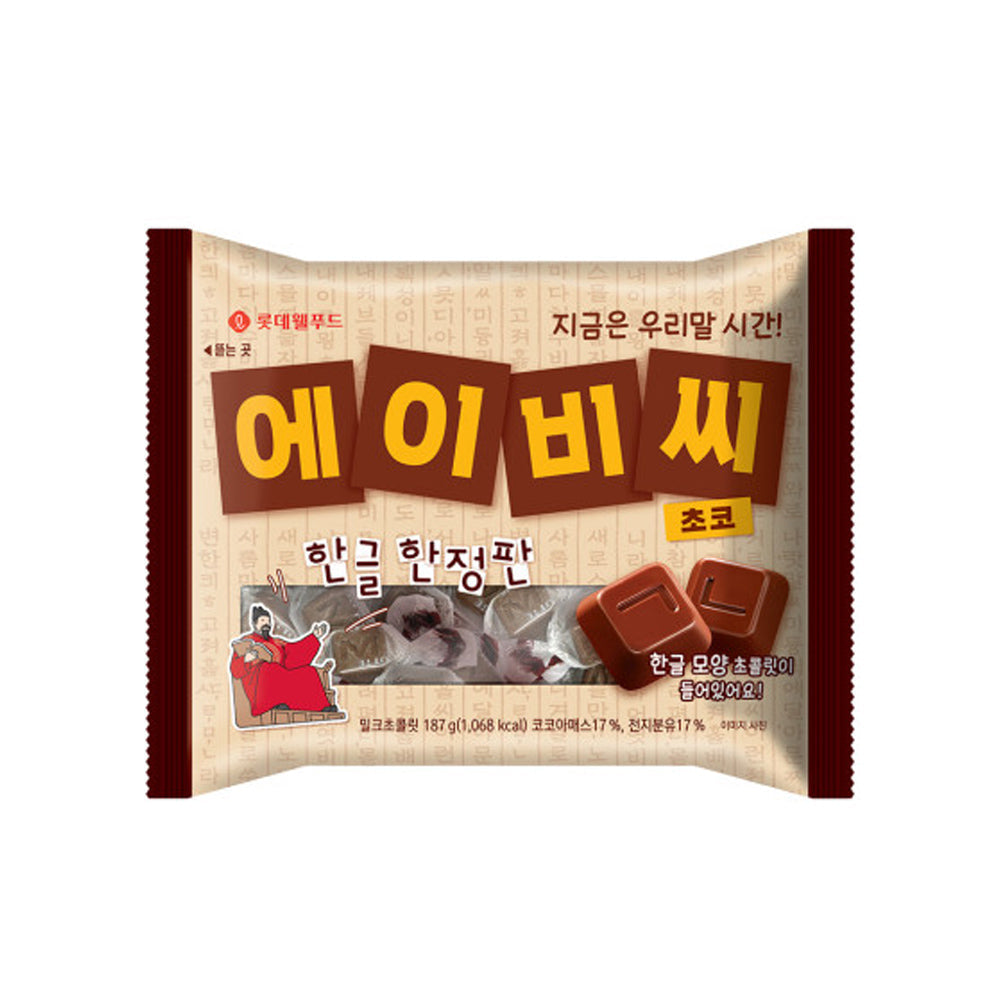 Get Lotte ABC Chocolate Original (Korean Limited Edition) 187g ...