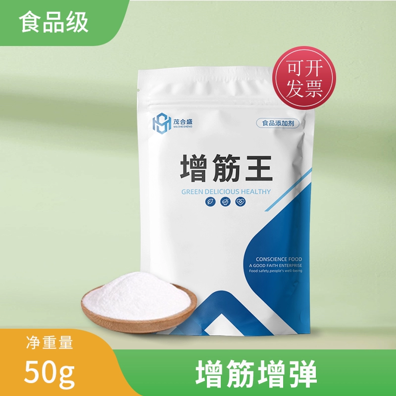 Flour gluten king 50g *1 bag - Weee!