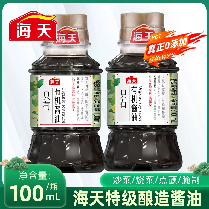 海天有机酱油非转基因黄豆特级酿造 - Weee!