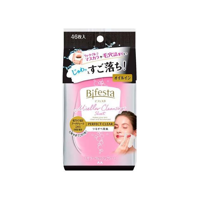 Get MANDOM Makeup remover 2 in 1 full face eye and lip makeup remover ...