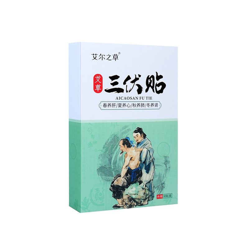 Wormwood Sanfutie 30 Stickers/Box - Weee!