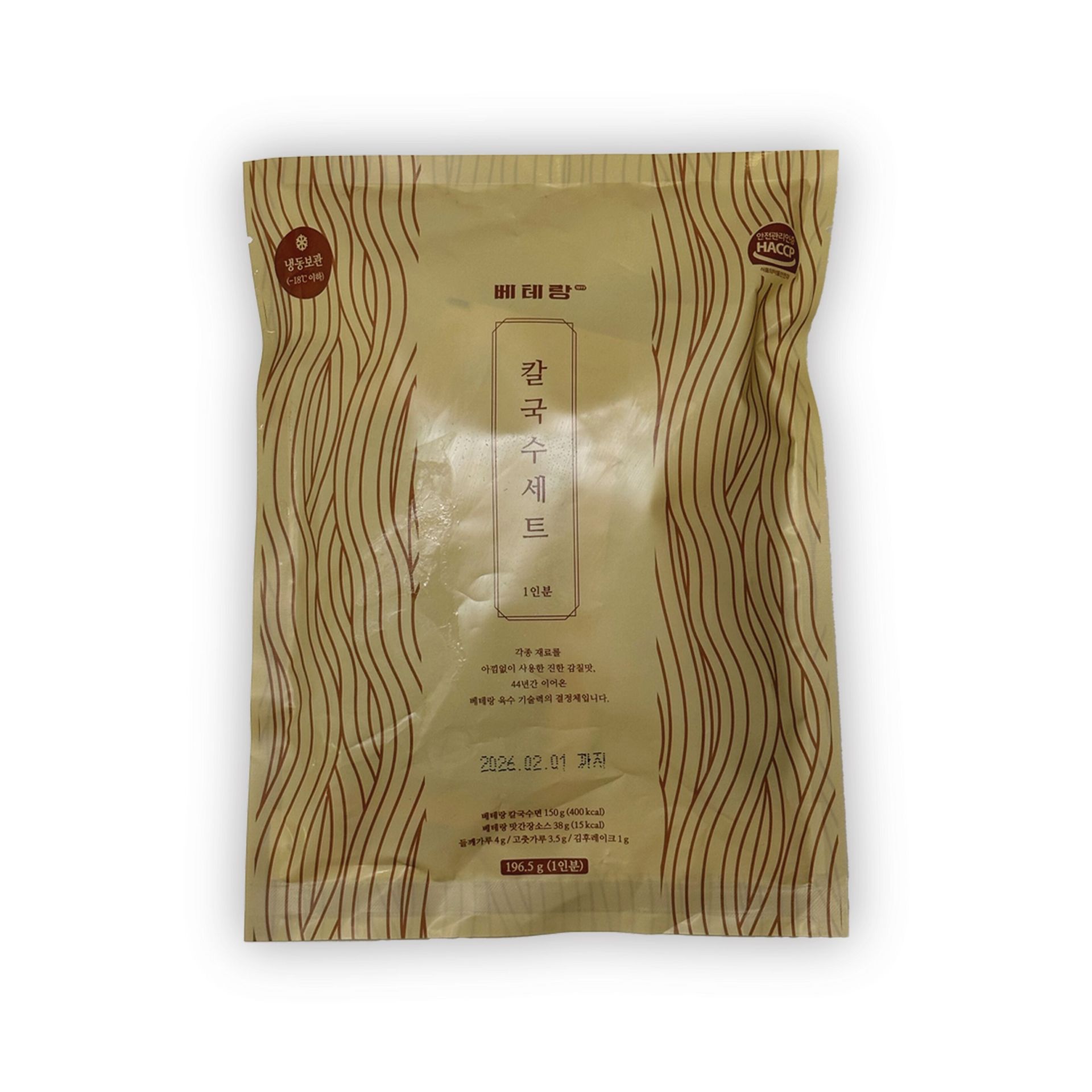 Get Jeonju Veteran Kalguksu (Noodle Soup) Delivered | Weee! Asian Market