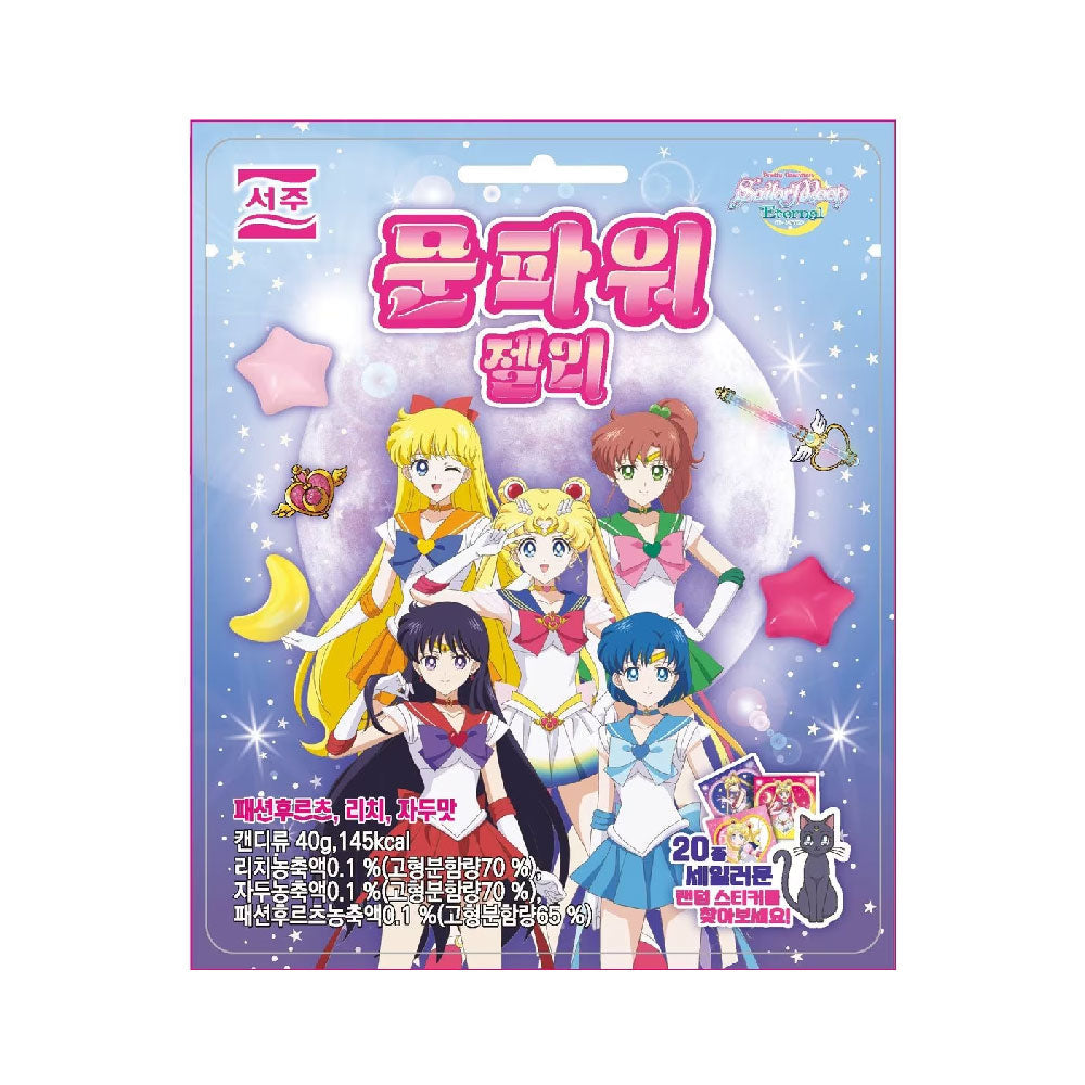 Get Seoju Moon Power Jelly 40g Delivered | Weee! Asian Market