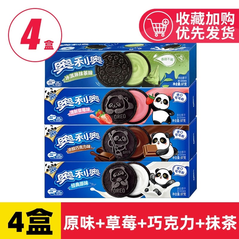 Get Oreo Sandwich Biscuits Original Strawberry Chocolate Matcha Hunger Quenching Snacks 97g*4 ...