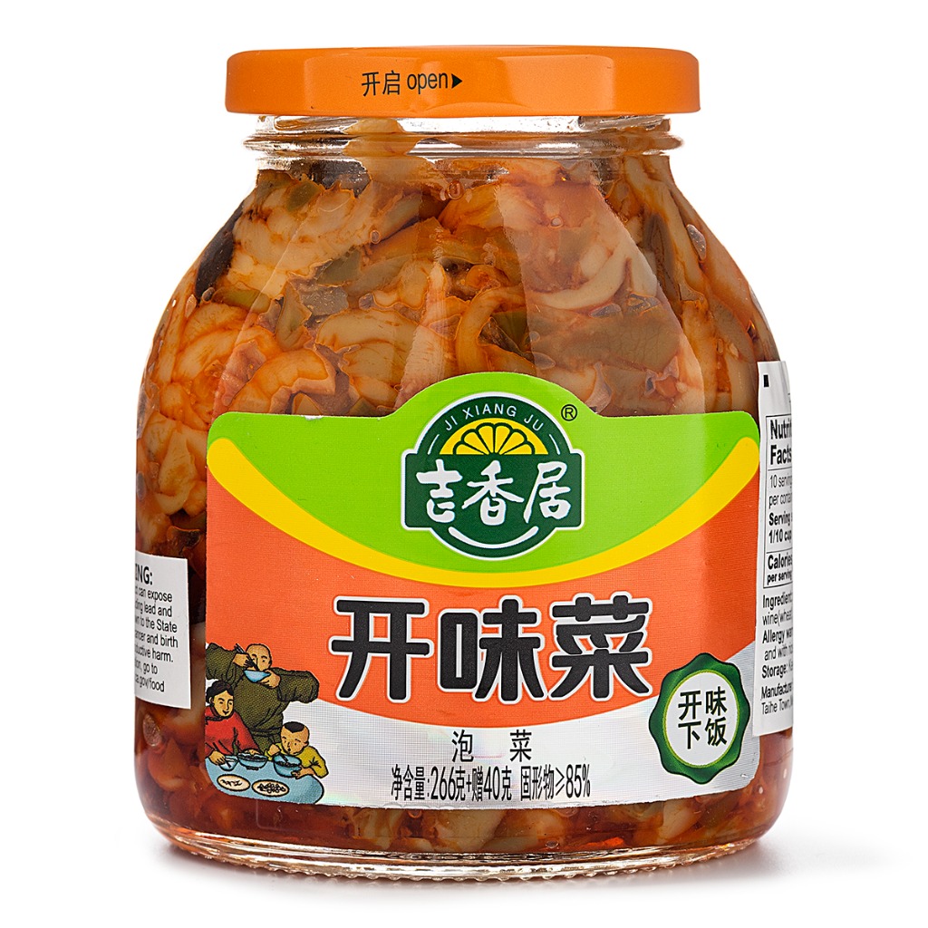 JXJ Freshing Pickles - Weee!