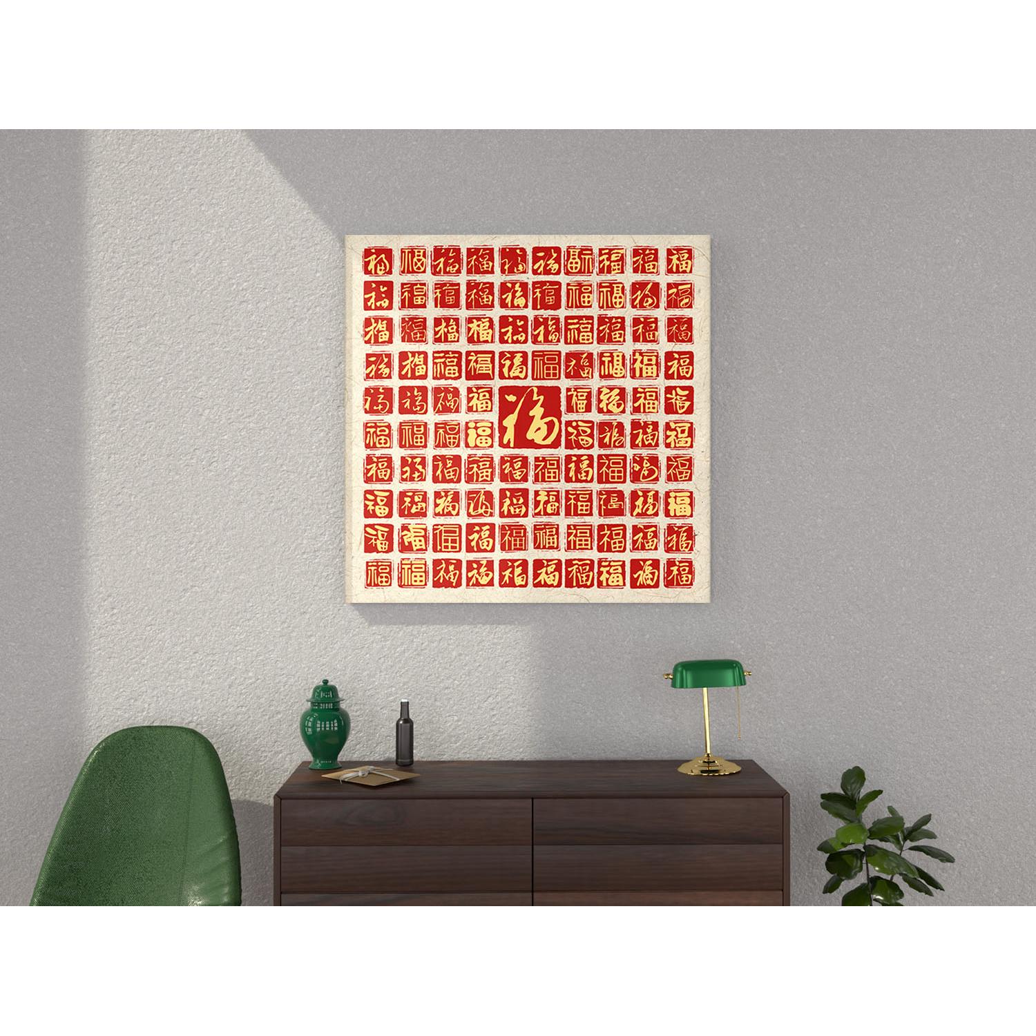 Get Baifu 50cm x 50cm 1 count Delivered | Weee! Asian Market