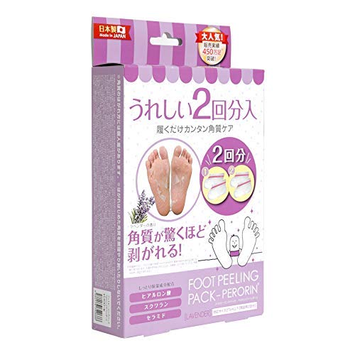 Get SOSU Foot Peeling Pack "Perorin" Emissions Lavender 2 sets ...