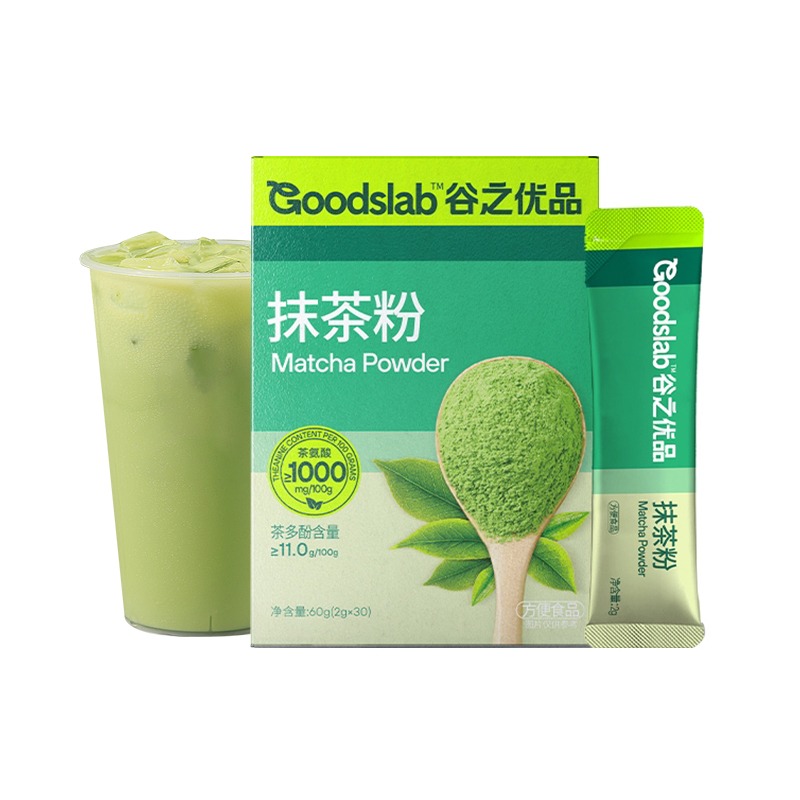 Get Gu Zhi You Pin Matcha Powder 30 Sticks Delivered | Weee! Asian Market