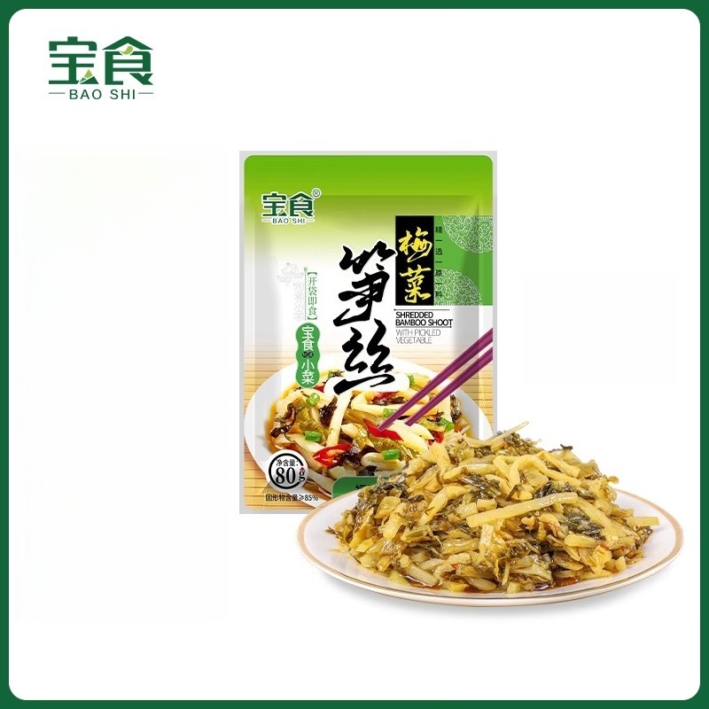 Shredded bamboo shoots and vegetables 80g*5 bags 400 g - Weee!