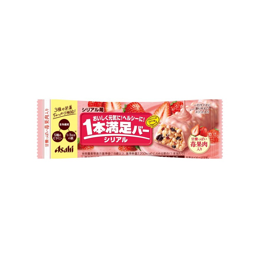 Get Asahi Group Foods 1-Bar Satisfaction Cereal Strawberry 37g ...