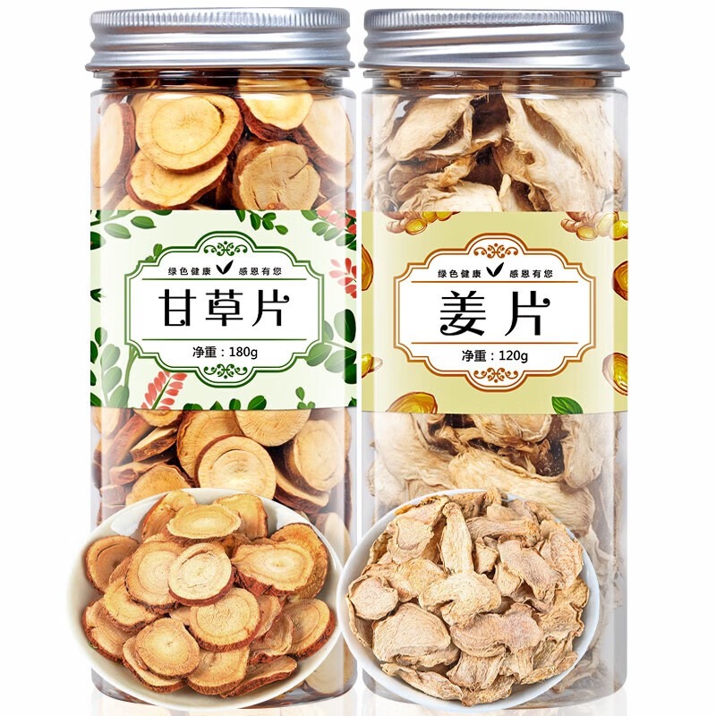 Get Fumingyuan licorice ginger tea combination 300g Delivered | Weee! Asian Market