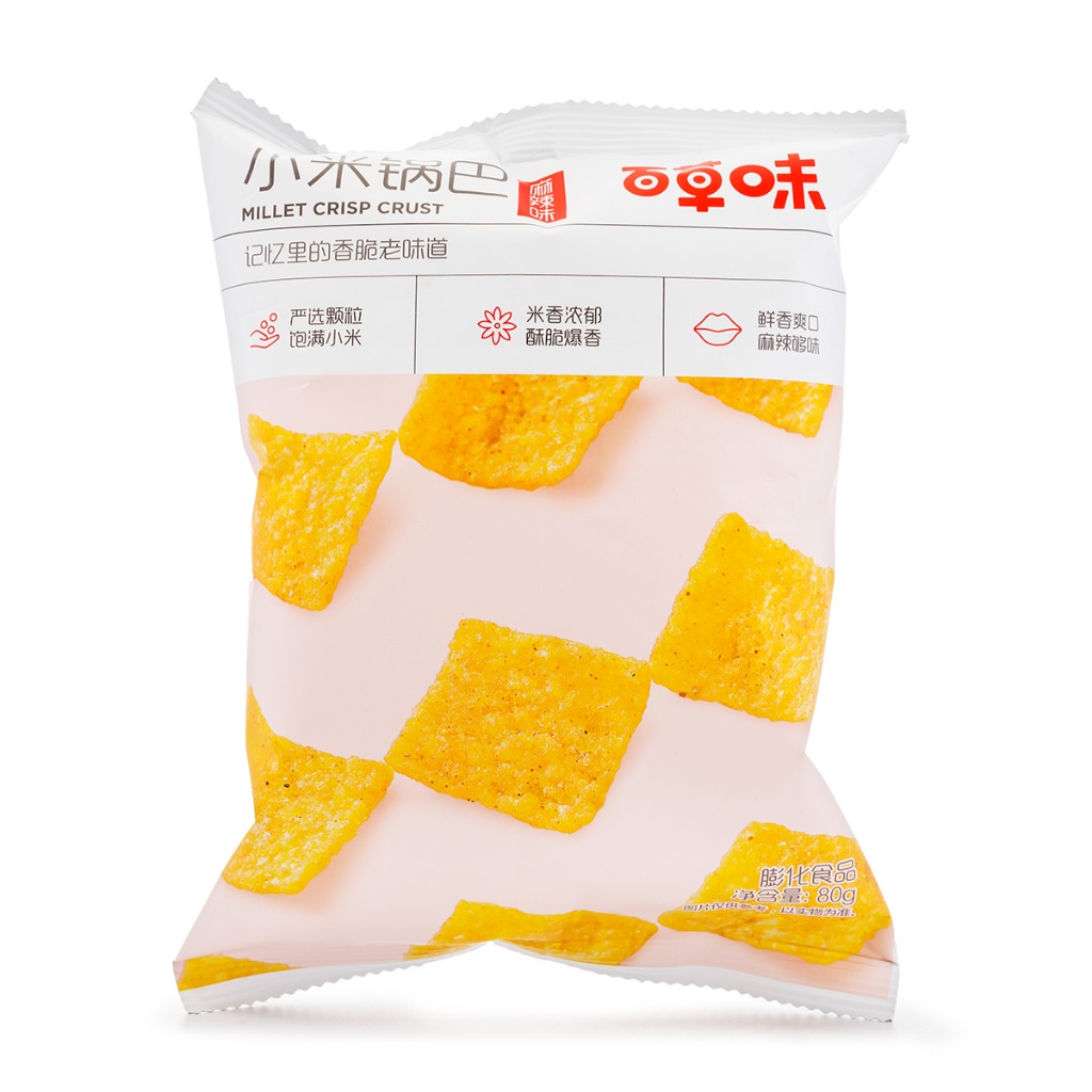 Get Rice Crust (Spicy Flavor) Delivered | Weee! Asian Market