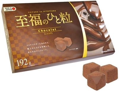 Get Japanese Chocolate Delivered | Weee! Asian Market