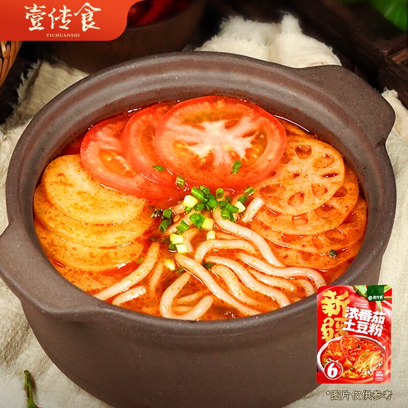 Get Yichuan Food Concentrated Tomato and Potato Powder 380g Delivered ...