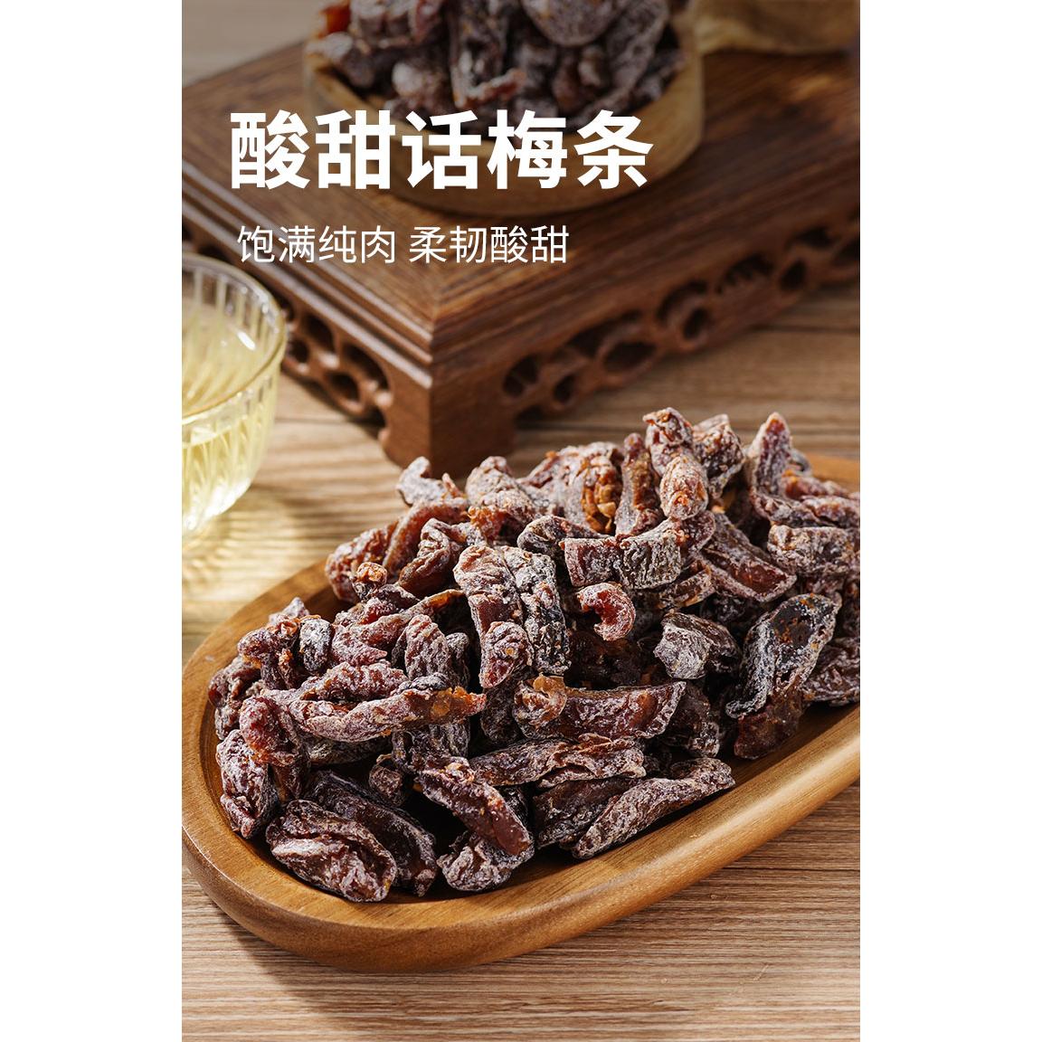 Get Dried plum strips, nine - processed plum, licorice preserved fruits ...