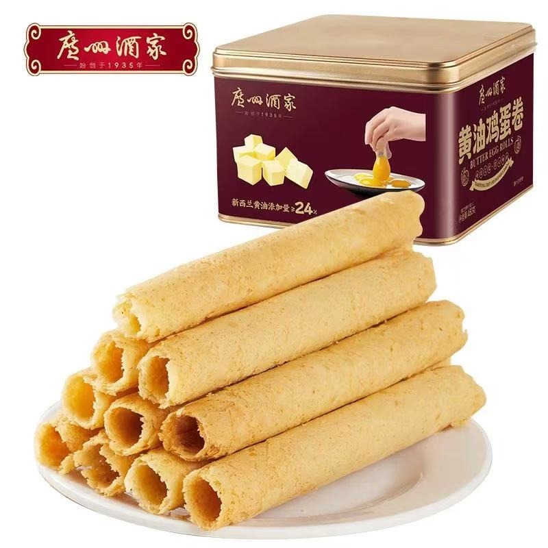 Get Guangzhou Restaurant Buttered Egg Roll Iron box Delivered | Weee ...