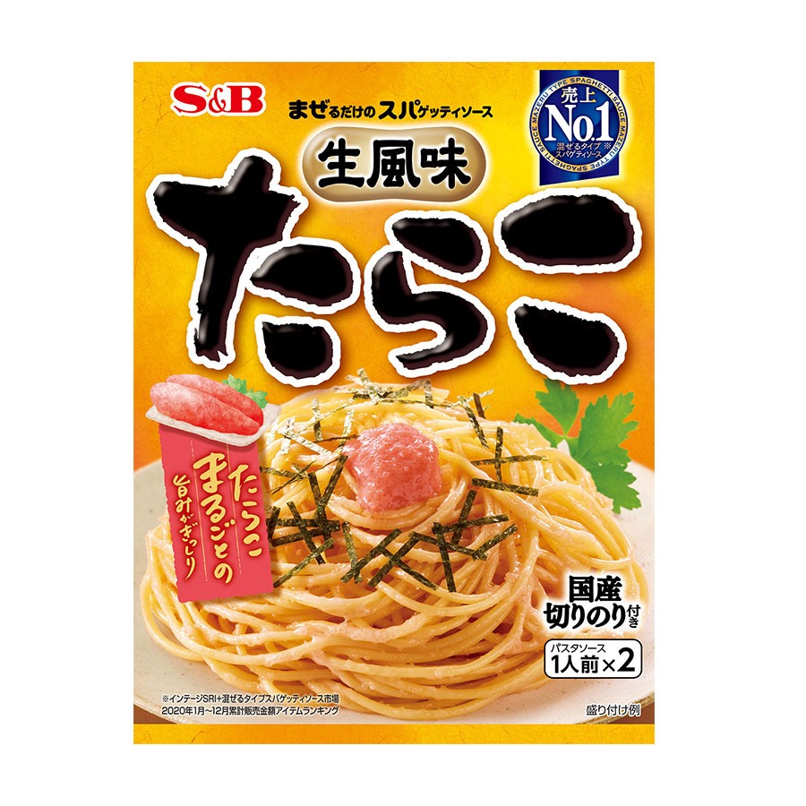 Get S&B Mentaiko Spicy Cod Roe And Tobiko Flying Fish Roe Pasta Sauce ...