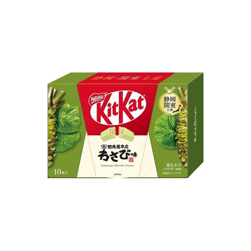 Get Kit Kat Wafers Mustard Flavour 10pcs Delivered | Weee! Asian Market