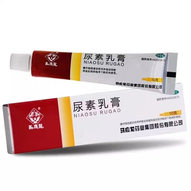 Get Ma Yinglong urea cream 10g vitamin e ointment genuine chapping ...