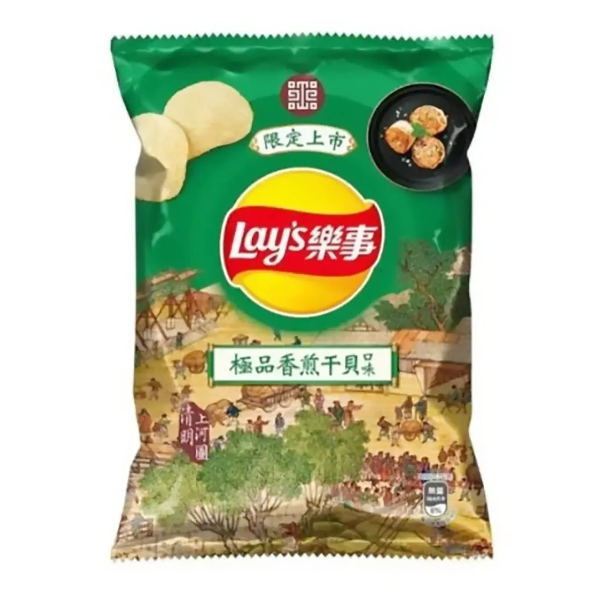Lay's Chips Pan-Fried Scallops Flavor - Weee!