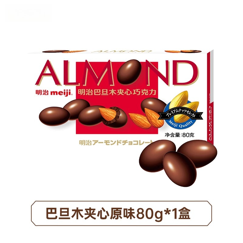 Get Almonds original chocolate 80g*1 box 80 g Delivered | Weee! Asian ...