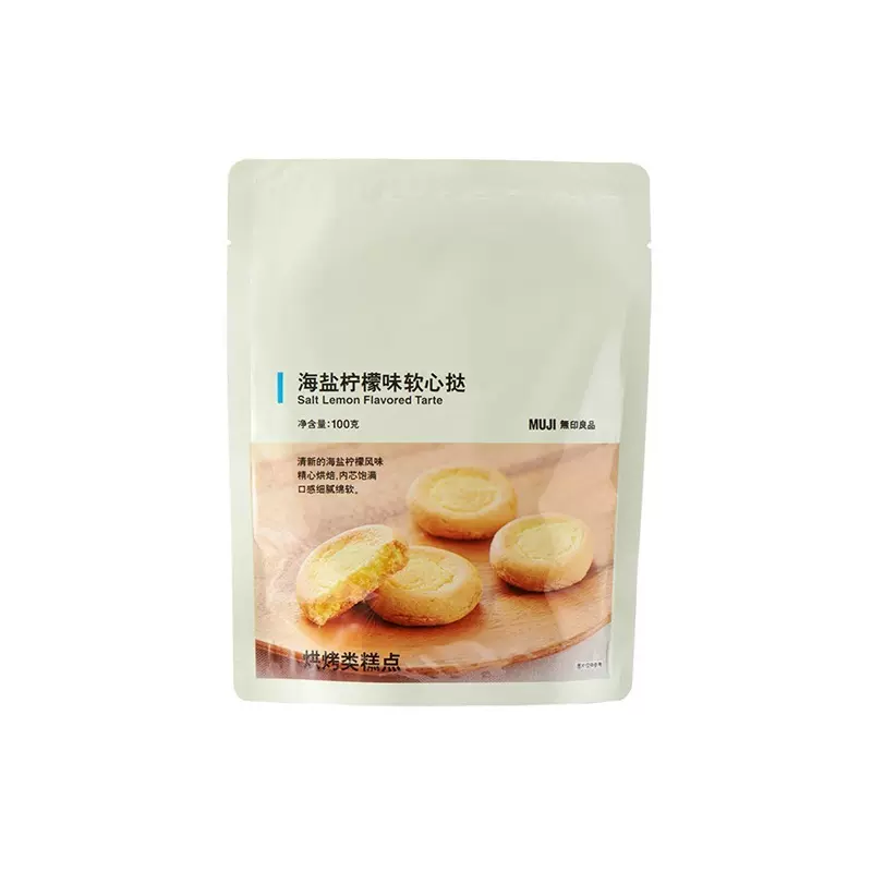 Get Muji Matcha Red Bean Flavor Soft Heart Tart Snack Cake And Pastry Delivered Weee Asian