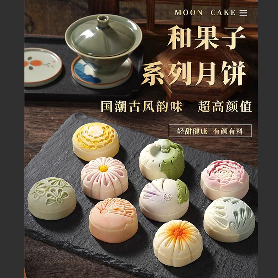 Get 2025 Mid-Autumn Fruit Mooncakes Special Offer Delivered | Weee ...