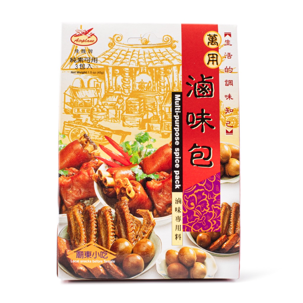 Get Airplane Brand Multi Purpose Spice Pack 3pk Delivered | Weee! Asian ...