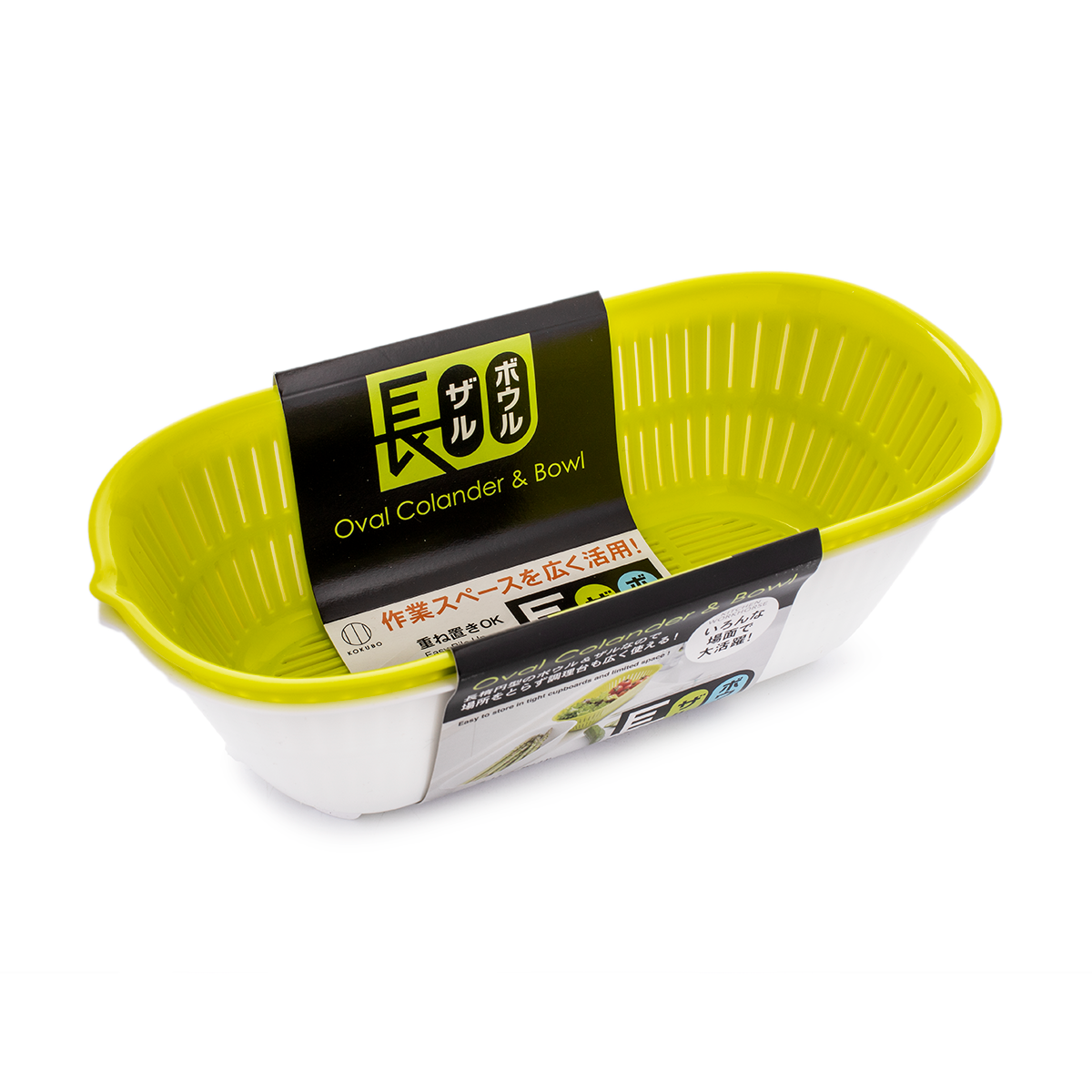 Get Kokubo Long Colander and Bowl Set Green KK-302 Delivered | Weee ...