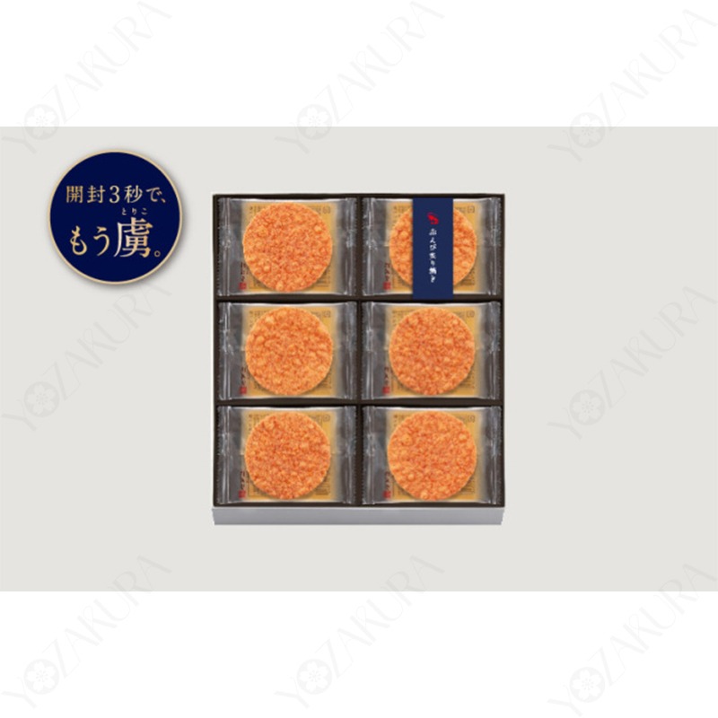 Get KEISHINDO Grilled Red Shrimp Senbei 18 Packs Delivered | Weee ...