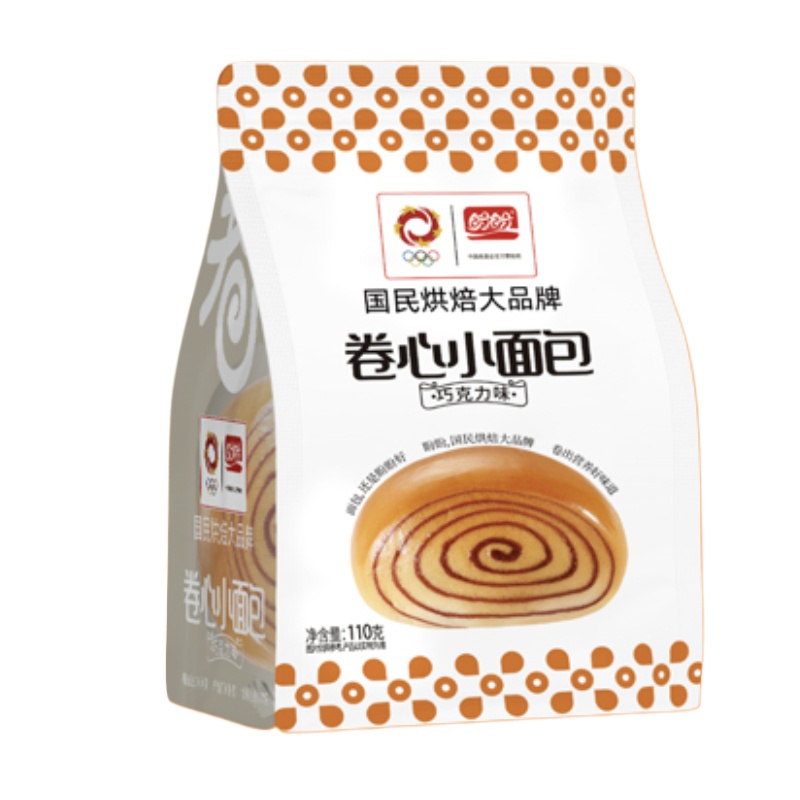 Get Panpan chocolate flavored small bread nutritious breakfast afternoon tea hunger snacks 110g ...