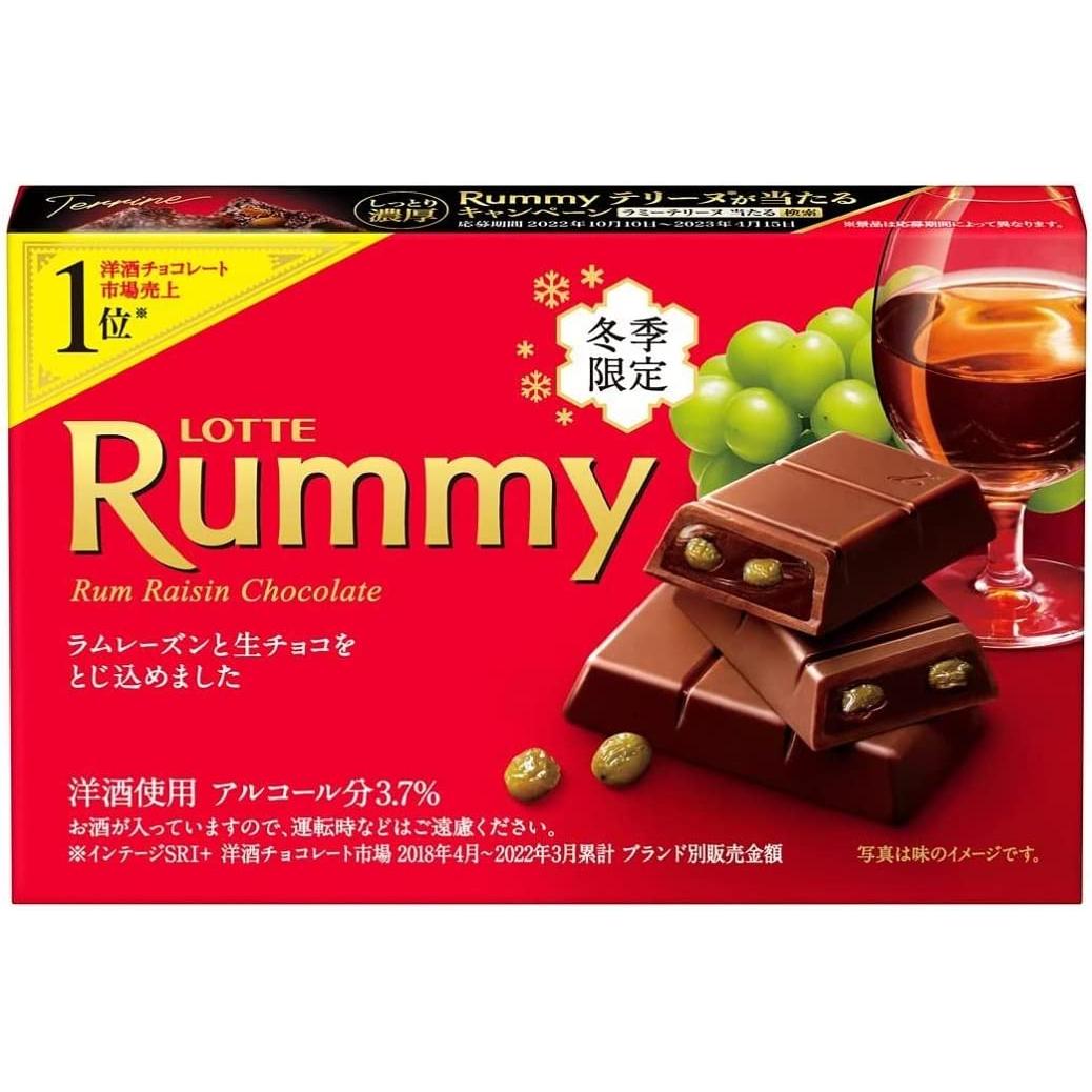 Get Chocolate Liqueur Rum Raisin Alcohol Lotte 78g Delivered | Weee ...