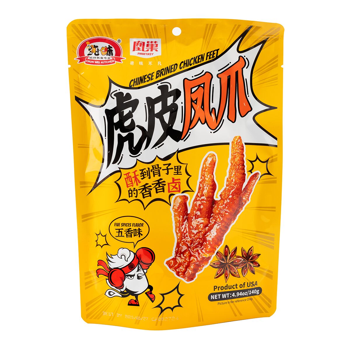 Get Chunwei Brined Chicken Feet (Five Spices Flavor) Delivered | Weee ...