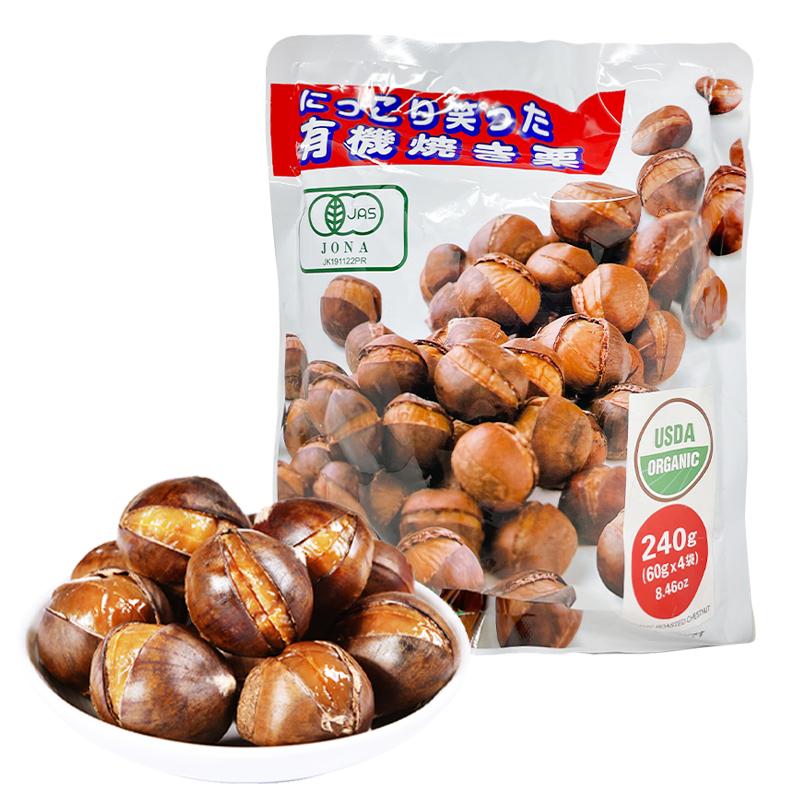 Get Kuriyama Roasted Chestnuts (60g*4 bags) Delivered | Weee! Asian Market
