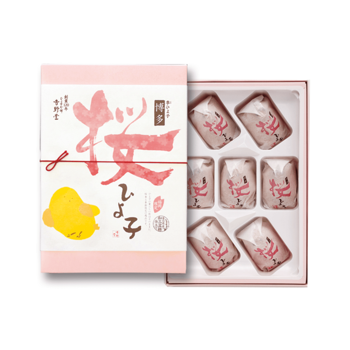 Get HIYOKO Sakura Cake 6pc Delivered | Weee! Asian Market