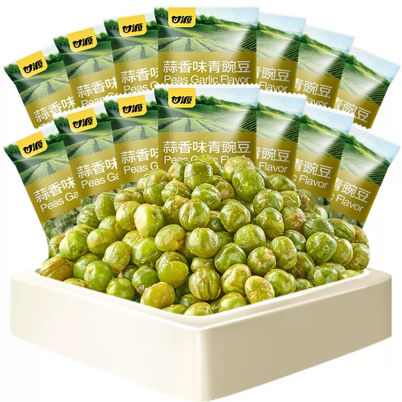 Get Ganyuan green peas with garlic flavor, a snack for camping, a nut ...