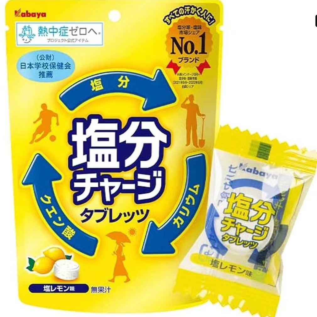 Get Japan Kabaya Heat Stroke Prevention and Fitness Salt Candy remon 81g Delivered | Weee! Asian ...