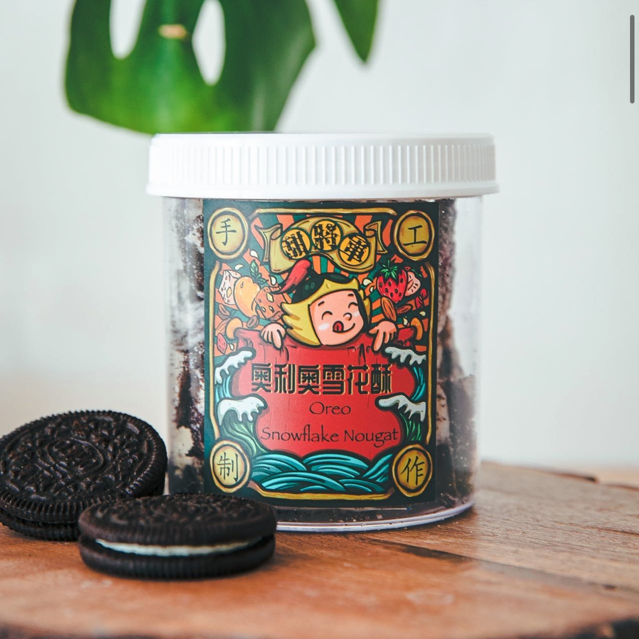 Get Oreo Snowflake Nougat Delivered | Weee! Asian Market