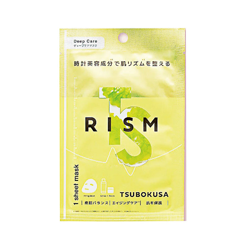 Get RISM Deep Care Mask Centella Asiatica-Tsubokusa #Sebum Care 1 Sheet ...